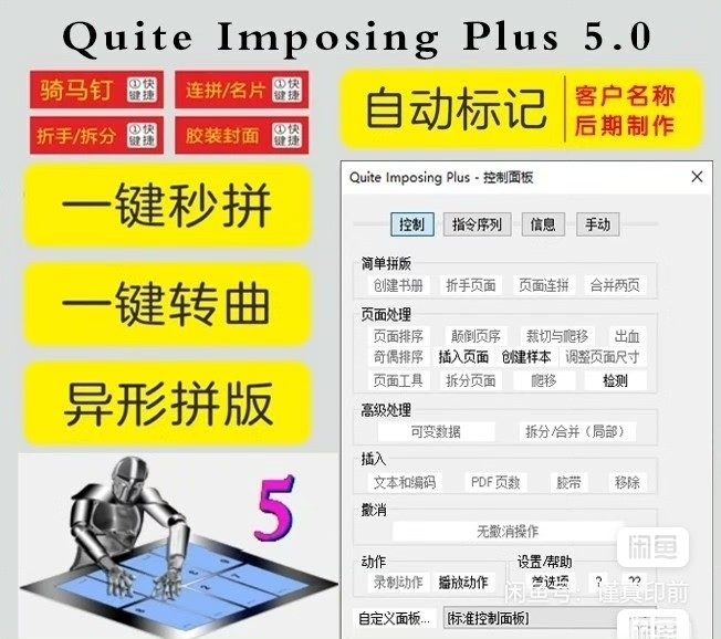 Quite Imposing Plus 5.3N：🌟超乎想象的便携蓝牙音箱，声音震撼到让你尖叫！🎶-上网行为管理-淘宝好物网