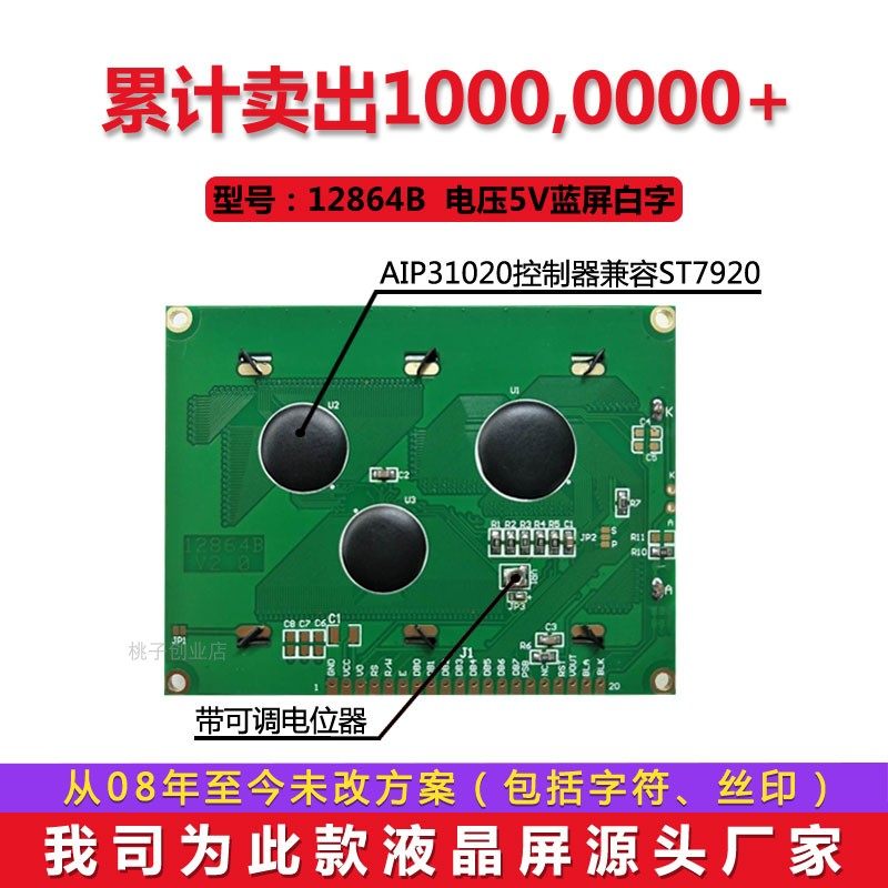 12864B factory stable supply with font library LCD screen ST7920 Chip ...
