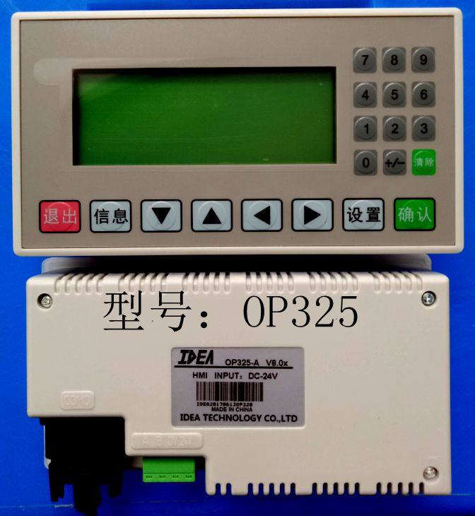 [USD 5.40] Text monitor OP320-A-S op325 Mitsubishi, non-touch screen of ...