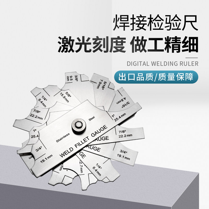 [USD 28.24] Yiqin Cam Welding Test Scale MG-11 Welding Specification ...