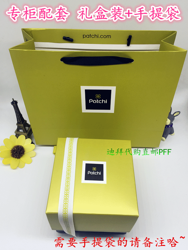 Patchi碎開心果巧克力黎巴嫩皇家禮盒 迪拜進口焦糖夾心250克