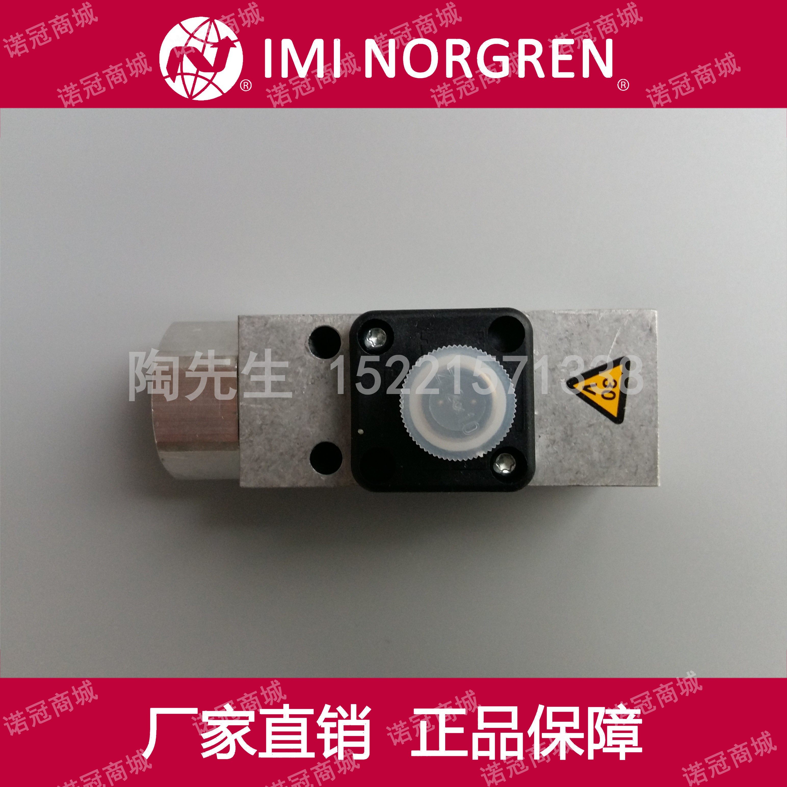 NORGREN Pressure Switch 0880219 0880341 0880324 0880326 NUO Crown