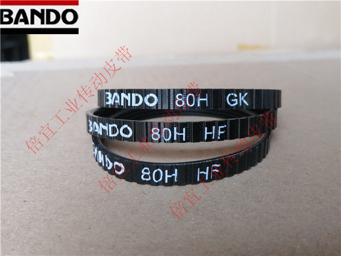 Massage chair belt PU multi-groove belt Multi-wedge belt BANDO BANDO ...