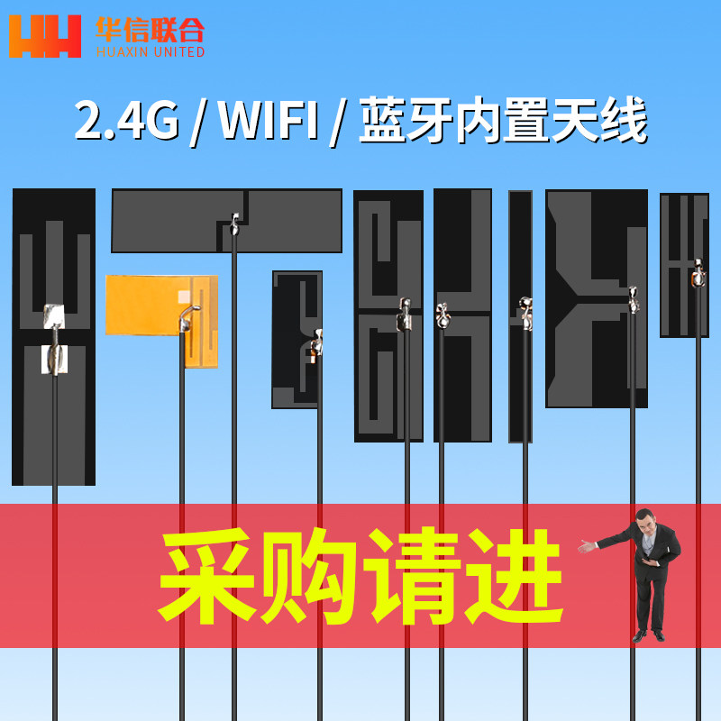 GSM GPRS 2G 3G 4G LTE NB-IoT，全频段高增益天线怎么选？🚀-天线-淘宝好物网