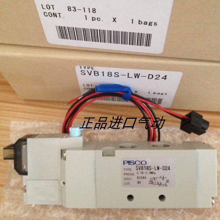 進口PISCO電磁閥 全新原裝正品 PTV-100-4E2 PTV-100-4E1 現貨 2L