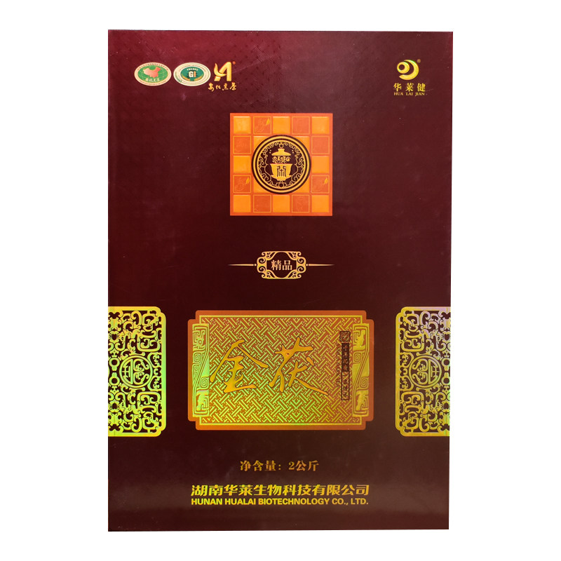 Hunan Anhua Black Tea Zhengzong Authentic Products Hualejian Jianjin Fu ...