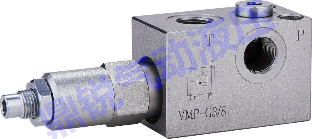 双向溢流阀 VAU-G1/4 管式溢流阀 液压溢流阀 VAU-G3/8 VAU-G1/2
