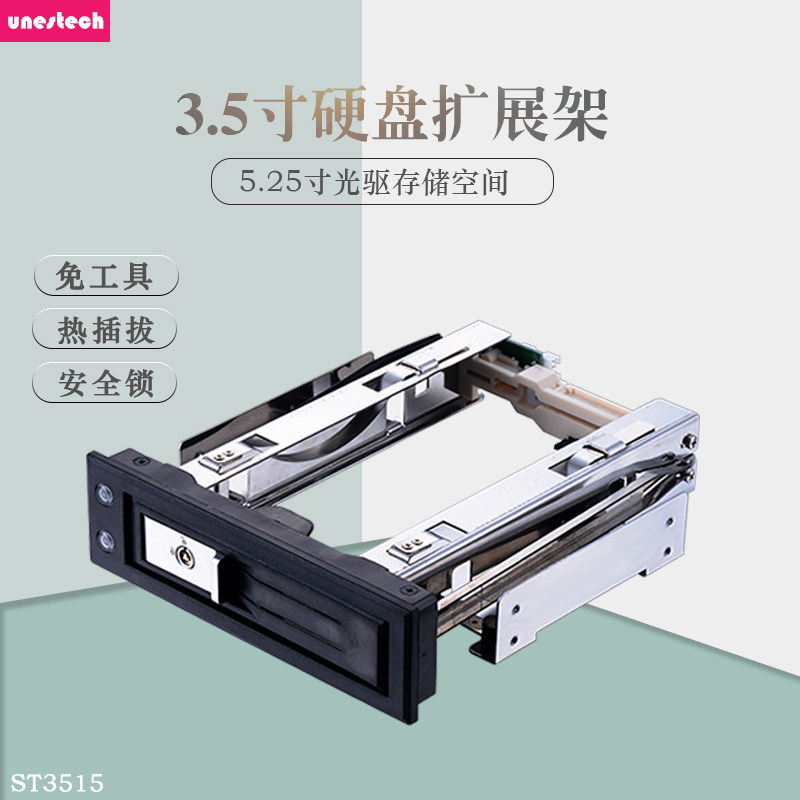 Unestech 5.25inch optical drive slot hard drive enclosure: easily ...