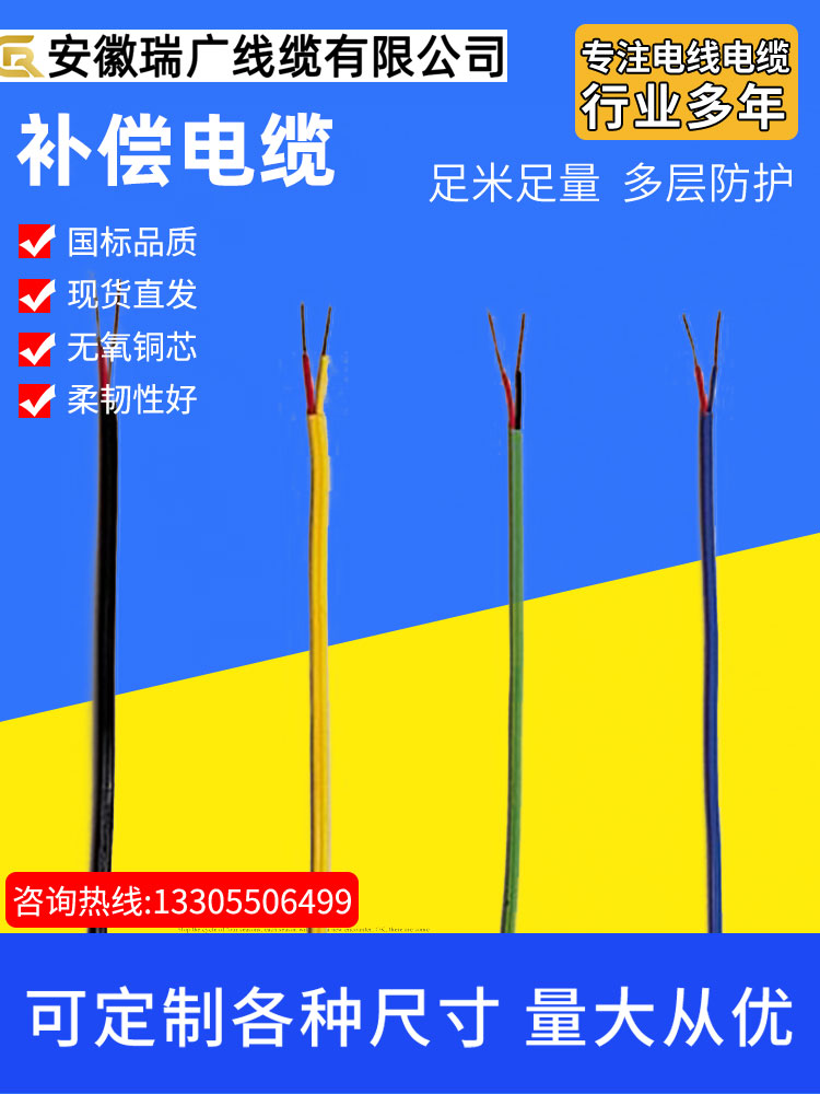 电缆型号解析：ZBN-KVVRP2/22、ZCN-KVVP1/22、ZRN-KYJV22 12x2x2.5的秘密-通信电缆-淘宝好物网