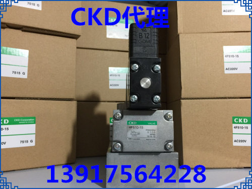 CKD Solenoid valve 4F510-15-DC24V 4F510-15AC220V 4F520-15-AC220V DC24V