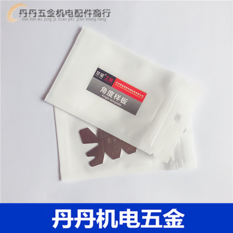 [USD 6.29] Stainless Steel Angle Sample Gauge Chrome Plating Angle ...