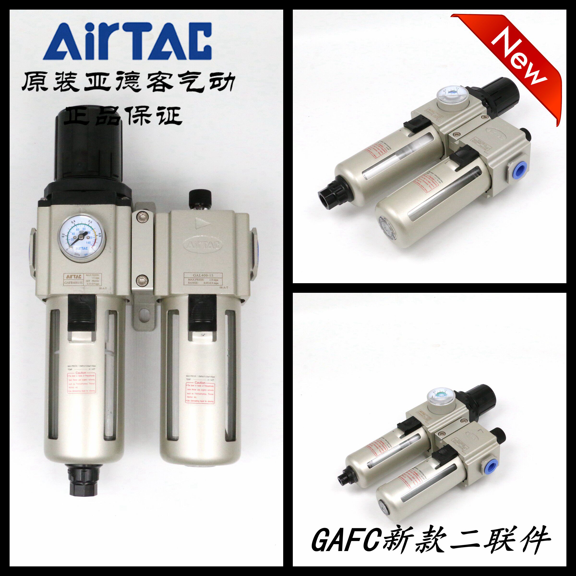 亚德客过滤器二联件GAFC200/300/400/600C-06/08/10/15/20/25-A-S：工业界的“净化小能手”！-真空过滤器 ...