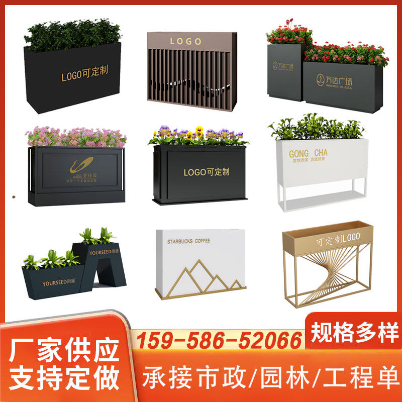 Stainless steel flower box outdoor combination flower pond: let the ...