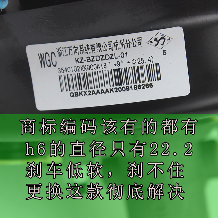 哈弗F7/H6刹车总泵总成，安全驾驶必备？🚗深度解读与推荐-真空助力器-淘宝好物网