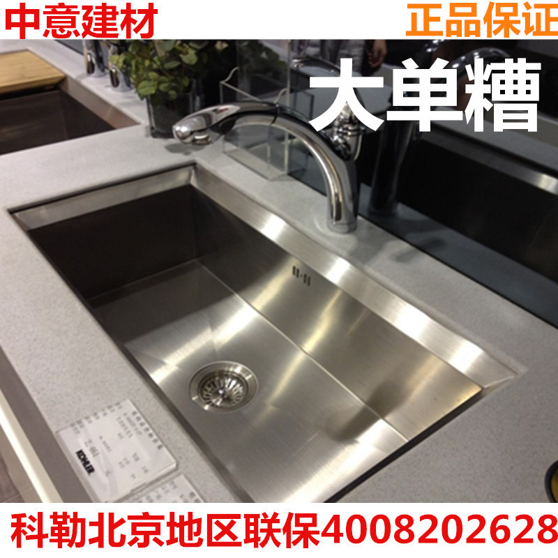 Kohler Perry K-3880T-F-NA single bad table downstage stainless steel K ...