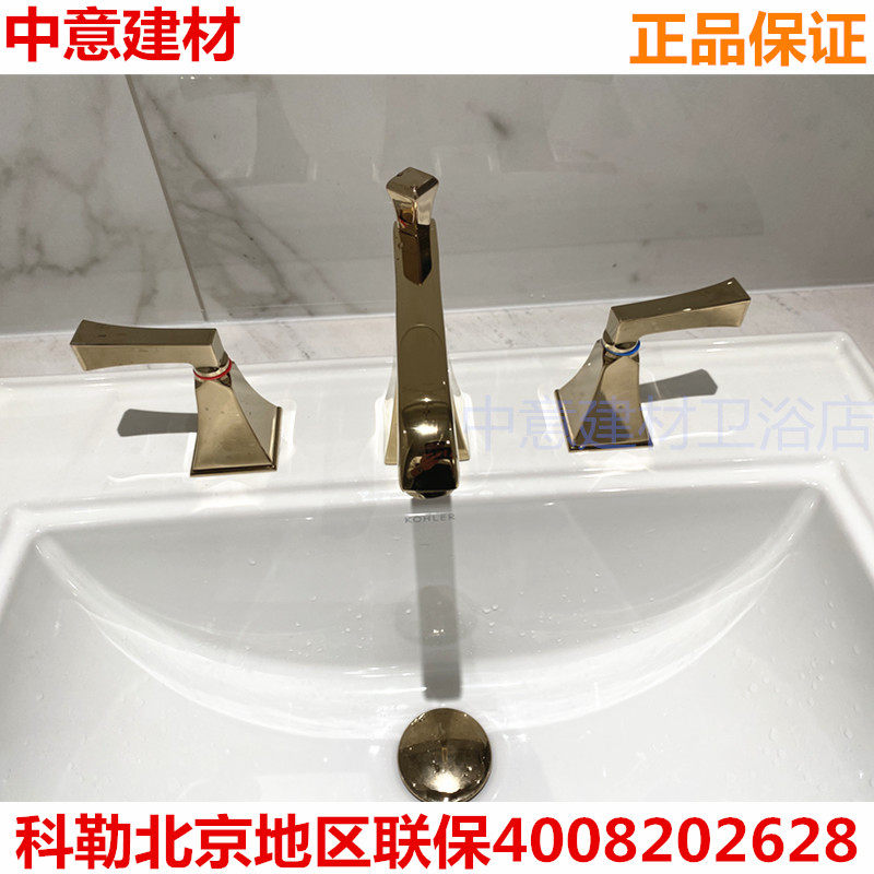 [USD 519.55] Kohler 8 "K-22555T-3S-CP 4V-CP Mayma K-454T-4V-CP 3S-CP AF ...