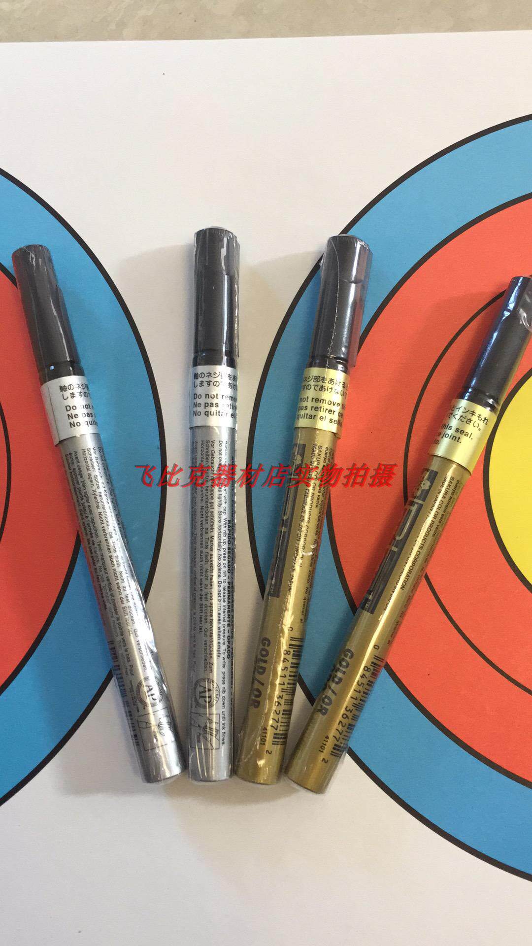 Original imported spiral feather marking pen arrow type drawing pen ...