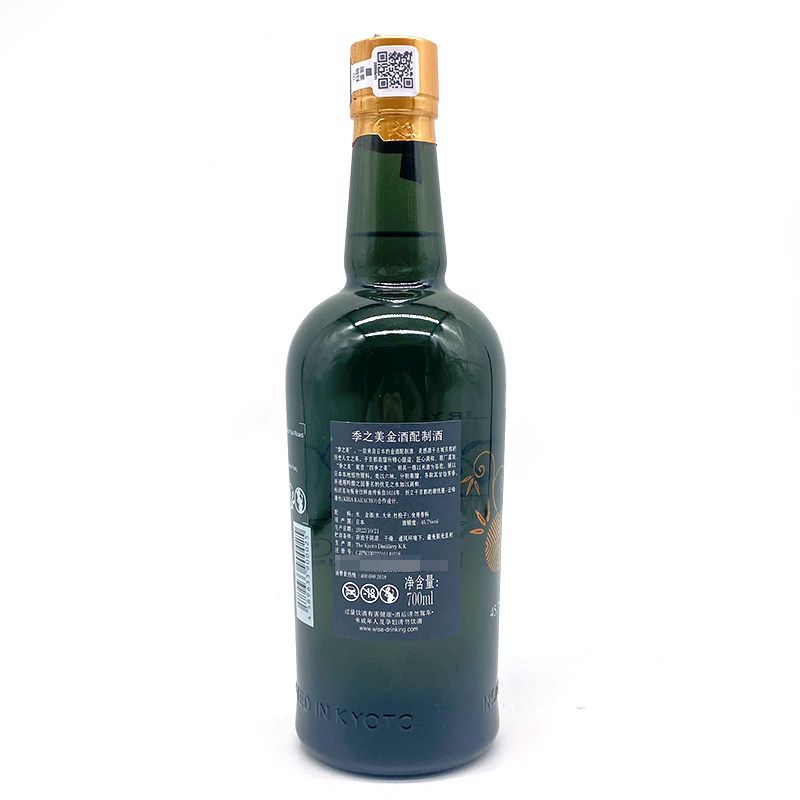 日本KINOBI Kyoto Dry Gin：京都风情，一口入魂的杜松子酒体验！-金酒-淘宝好物网