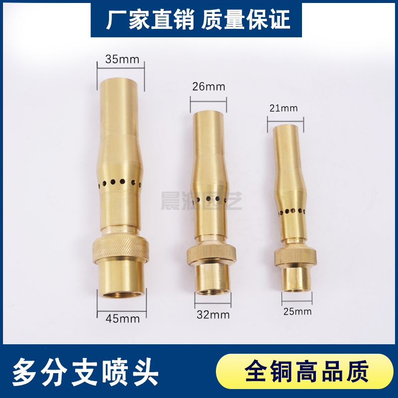 Купить Сопло для фонтана Прямой высокое качество все меди 4 балла 6 ...