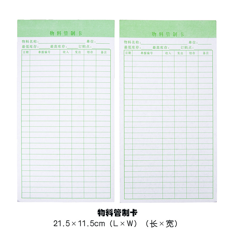[USD 7.17] Material Control Card Warehouse Material Card Material Card ...