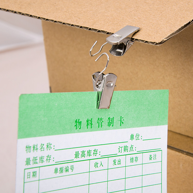 [USD 7.17] Material Control Card Warehouse Material Card Material Card ...