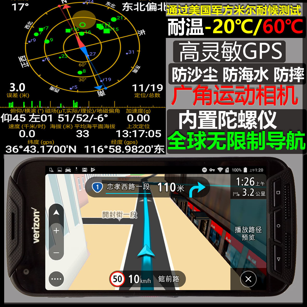 [USD 33.39] Google Android Smart Three-Defense Mobile Phone Version ...