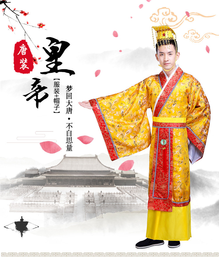 CHANGSHAN