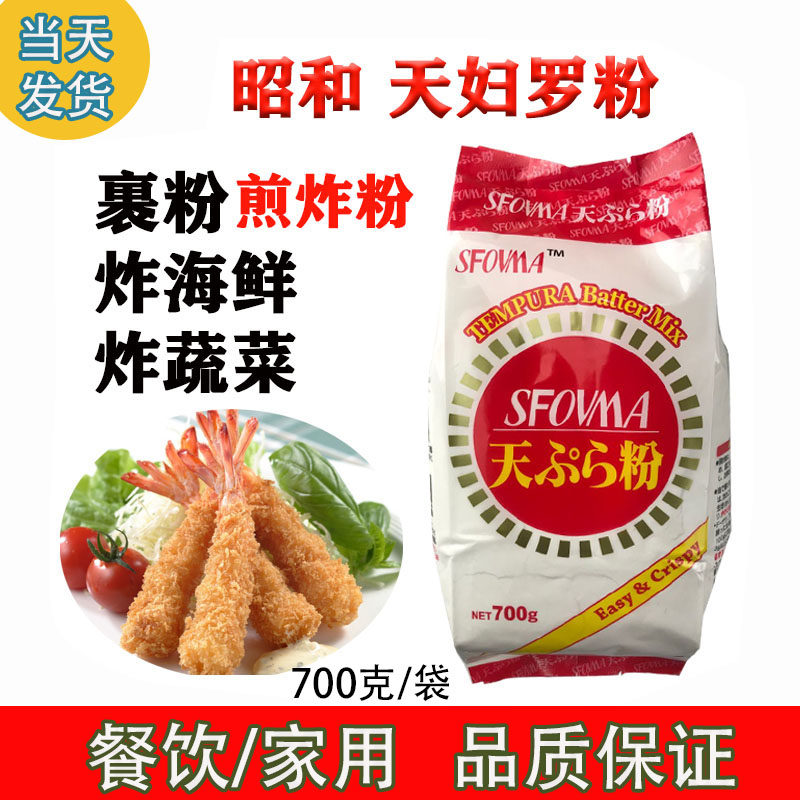 Attention, fried food lovers! introducing the 700g commercial-grade ...