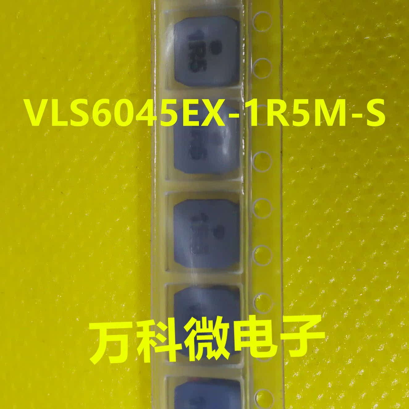 原装 VLS6045EX-1R5M-S SMD 电感 直拍-Taobao