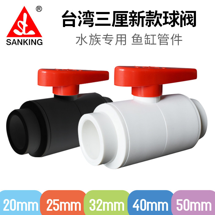 [USD 5.79] Taiwan Three Mile Plastic Ball Valve Dark Grey UPVC Switch ...