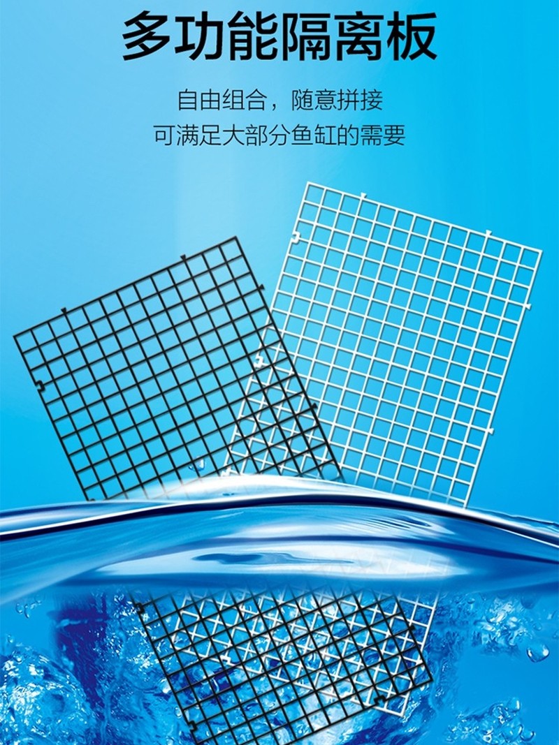 [USD 4.21] Fish tank upper cover plate grid plate bounce-proof mesh ...