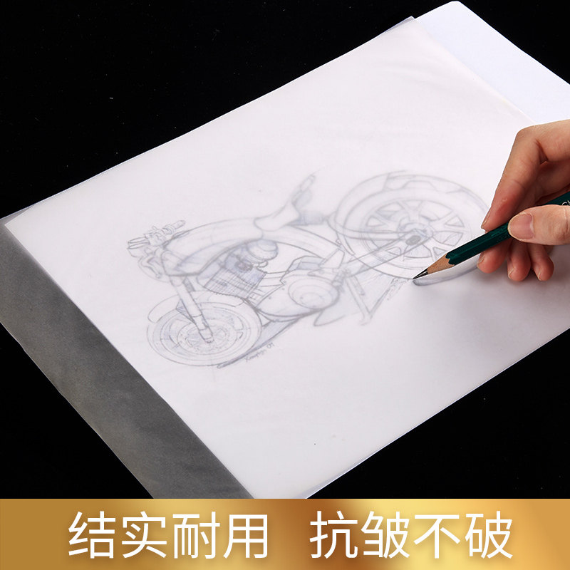 [USD 8.61] Drawing Transparent Paper Drawing Paper Colored Sulphate ...
