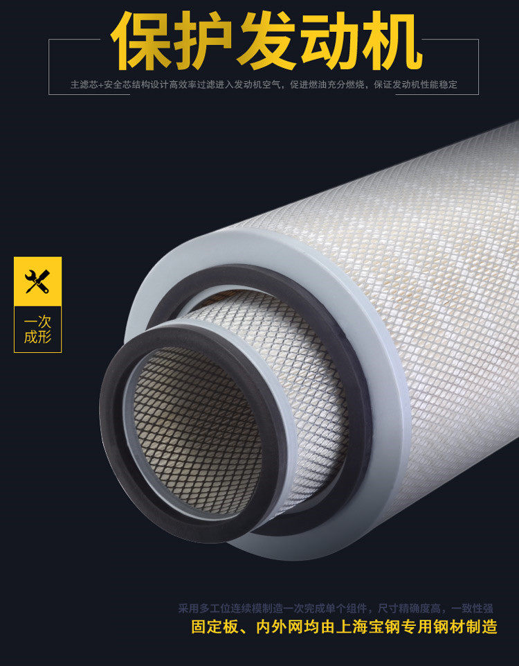 适配康明斯K19/K38空气滤芯格AF872 弗列加滤清器4095069 3018042-阿里巴巴