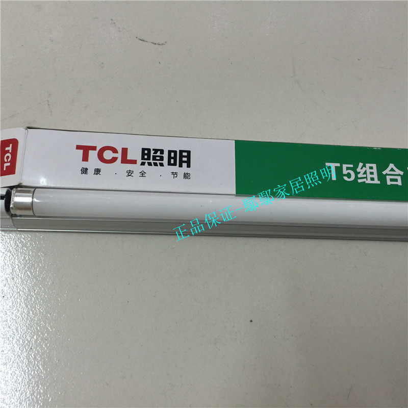 TCL fluorescent lamp rack T5 integrated energy-saving rack 8W 14W 21W ...