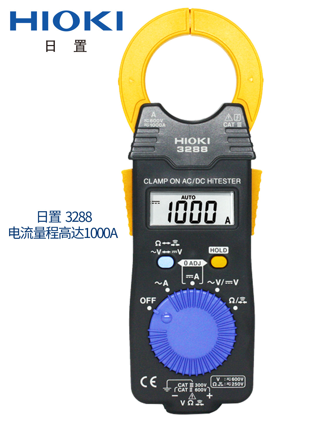 日置HIOKI 3287/3288-20，精准测量的利器？🔍-钳形表-淘宝好物网