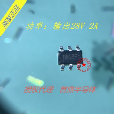 B6289Y 28V 2A boost ic SOT23-6 Direct shooting SHOUDING