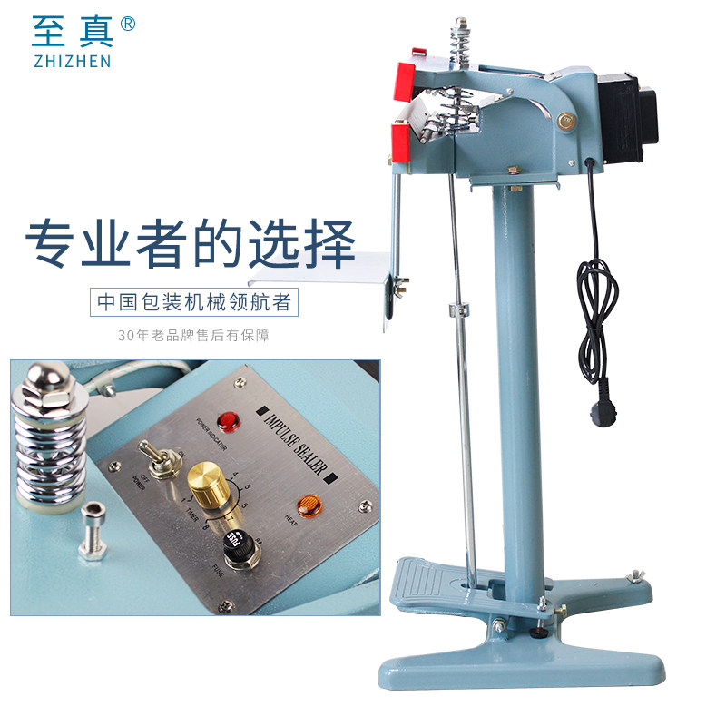 [USD 292.68] Zhenzhen PFS-650 Footpedal Sealing Machine Double Heating ...