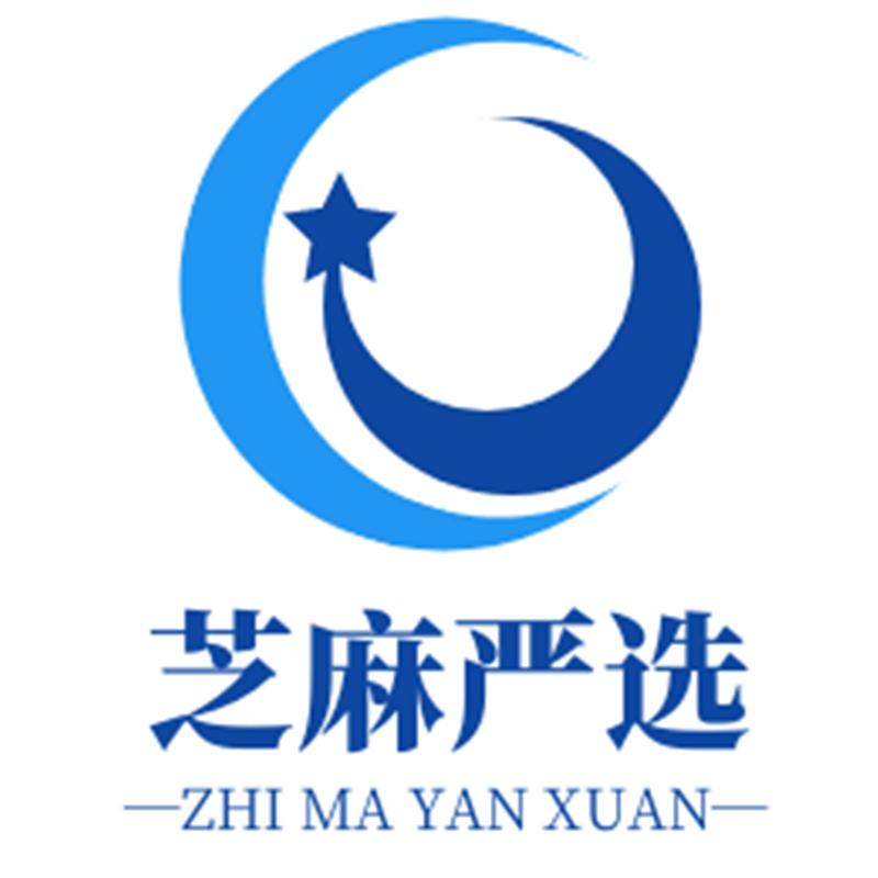 芝麻严选电器直卖店