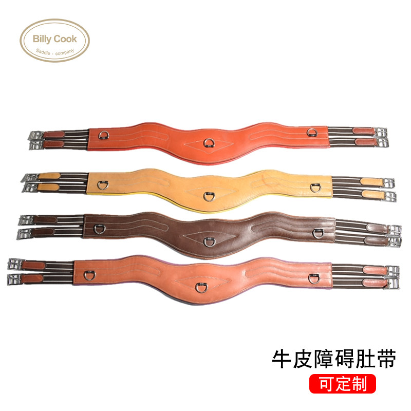 Century Jiurui comprehensive saddle obstacle cowhide belly belt full ...