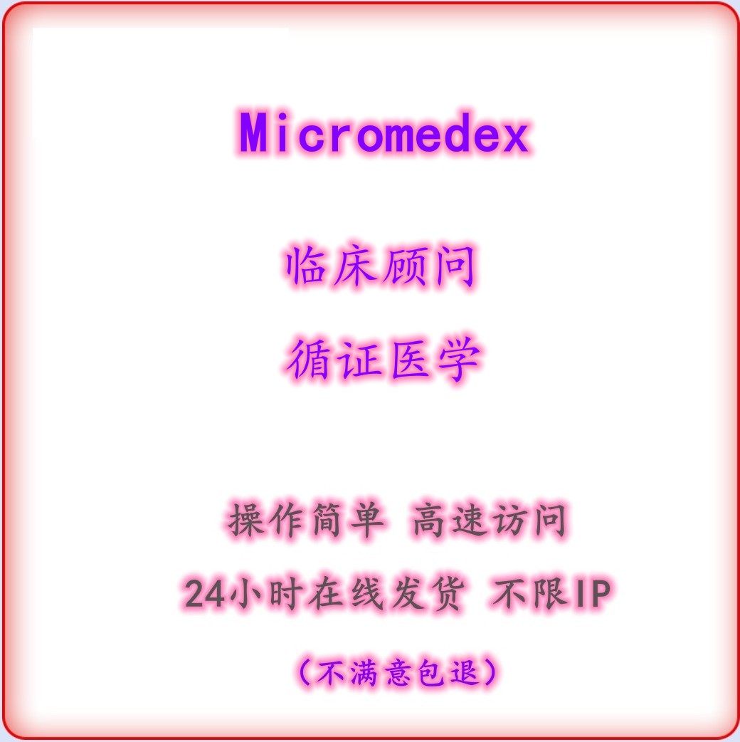 PubMed：科研人员的宝藏数据库🔍-生活-淘宝百科网