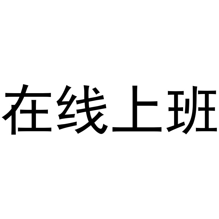 汽车之家小店