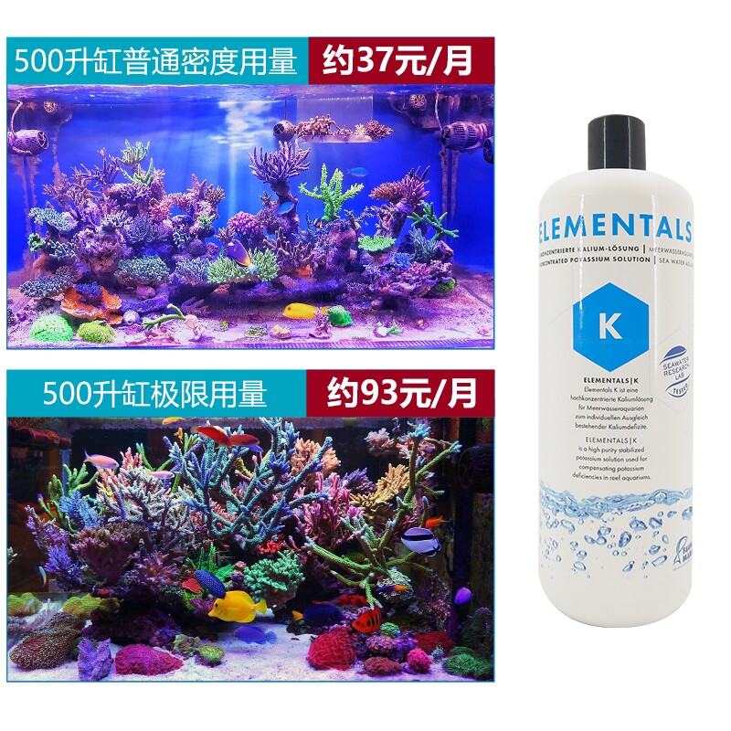 德国Fauna Marin FM高纯度Zeolight浓缩钾补充液：水族爱好者的必备神器！🌊 -鱼缸水质稳定剂-淘宝百科网