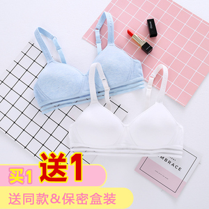 Middle school student 15 bra high school girl without steel ring ...