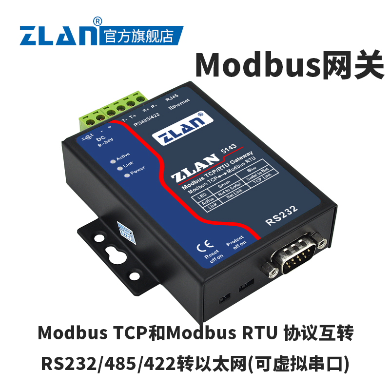 Modbus gateway modbus rtu to tcp485 to ethernet RJ45 network interface ...