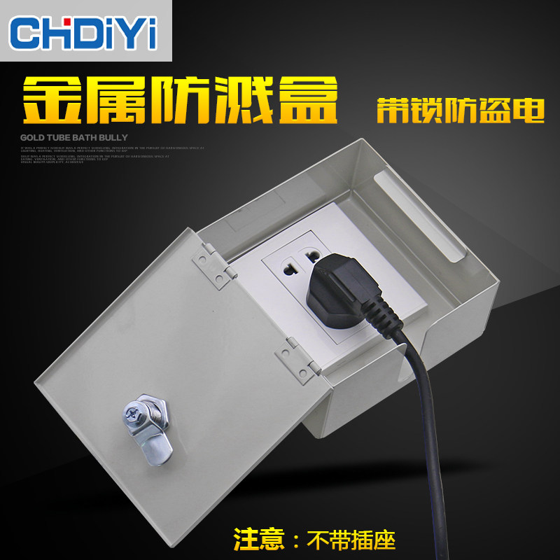 [USD 11.88] Outdoor Waterproof Socket Box Metal Type 86 Waterproof Box ...