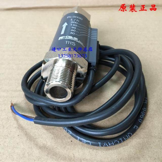 CEME flow switch FL-2000 original imported flow switch CEME FL2000 flow ...