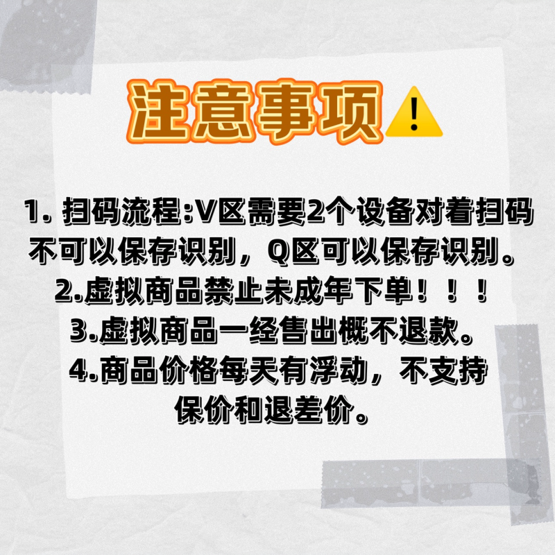 `心悦悦享卡1500黑曜卡3000金铲铲MT4王者LOLM天龙八部DNF星痕共鸣，我真香了！_DNF_淘宝游戏网