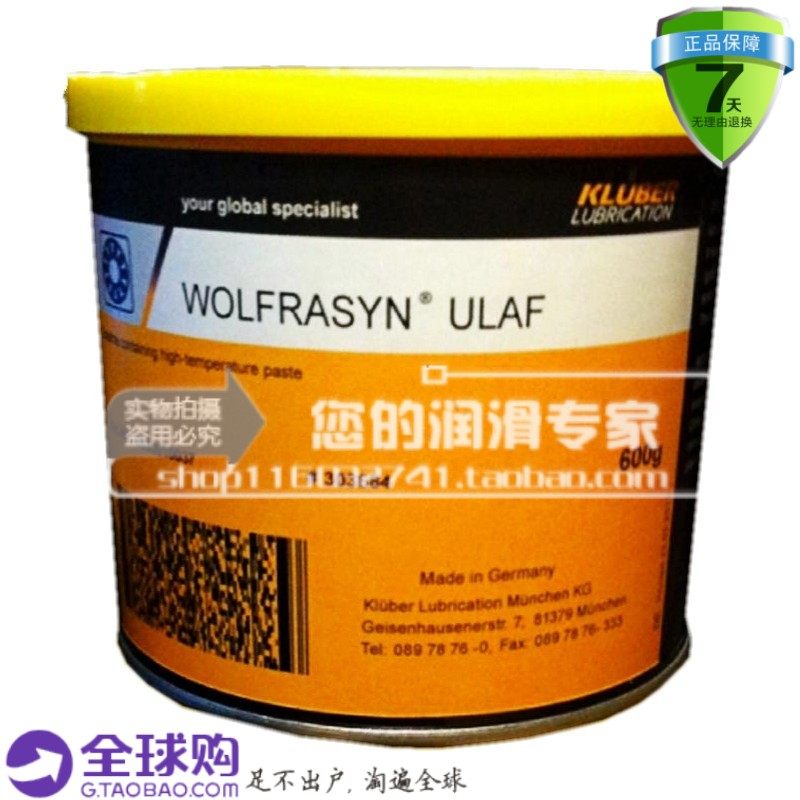KLUBER lubricating paste KLUBER WOLFRASYN ULAF containing graphite high ...