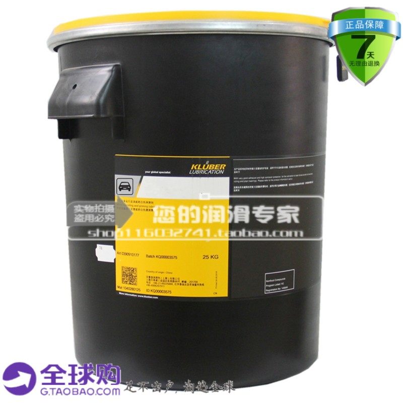 KLUBER lubricating paste KLUBER WOLFRASYN ULAF containing graphite high ...