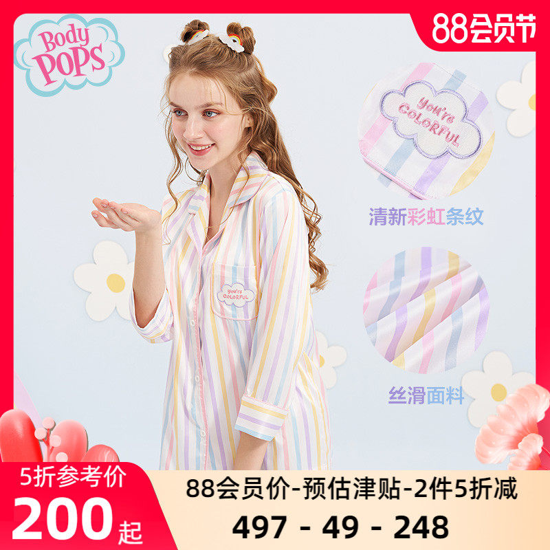 (Star recommendation)bodypops silky soft color striped long-sleeved ...